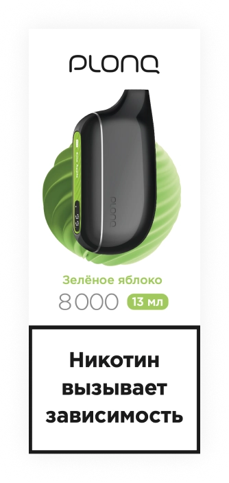 Электронные сигареты Plonq